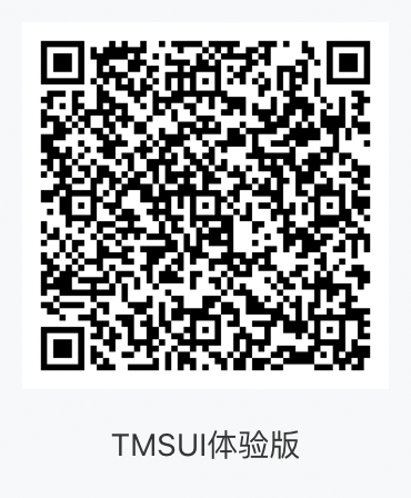 tms-entry-guide 底部微信支付入口介绍 | TMSUI